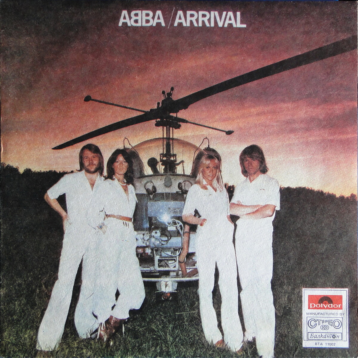 Arrival by ABBA (Album; Balkanton; BTA 11002): Reviews, Ratings ...