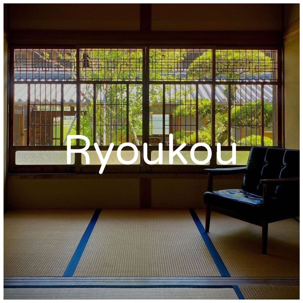 Ryoukou by Michiru Aoyama (Album): Reviews, Ratings, Credits, Song list ...