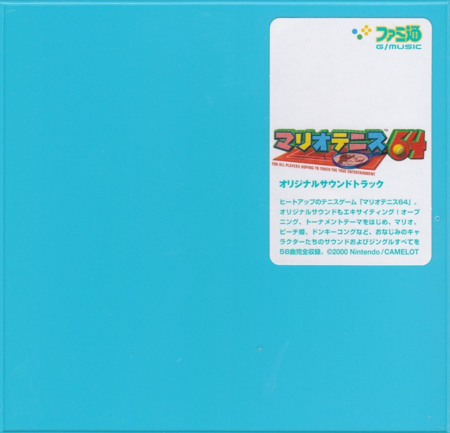 マリオテニス64 by 桜庭統 [Motoi Sakuraba] (Album, Video Game Music): Reviews ...