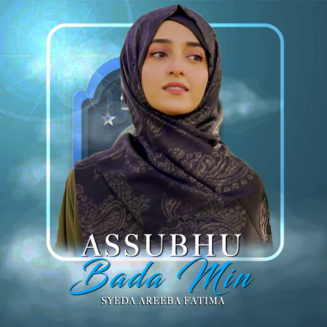Assubhu Bada by Syeda Areeba Fatima (Single, Nasheed): Reviews, Ratings ...