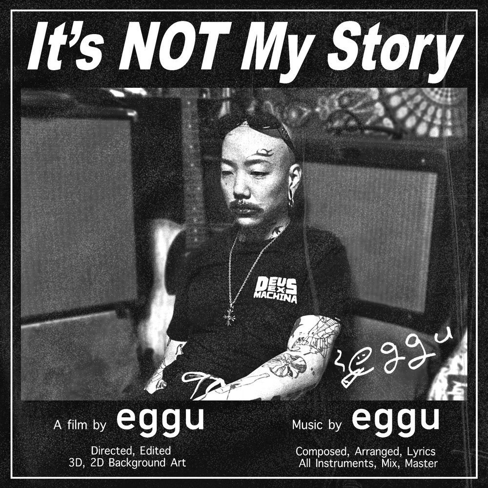 It's NOT My Story by 에구 [Eggu] (Album): Reviews, Ratings, Credits, Song list - Rate Your Music