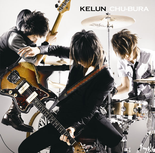 Kelun Albums: songs, discography, biography, and listening guide - Rate ...