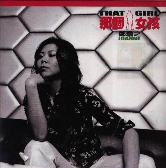 Best Hokkien Pop albums of 2001 - Rate Your Music