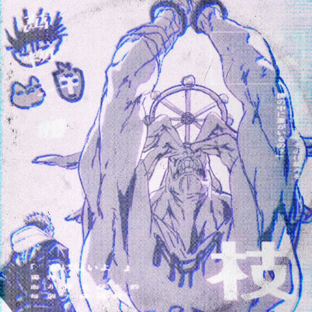 Mahoraga Vs. Sukuna by Drip$tick (Single): Reviews, Ratings, Credits ...