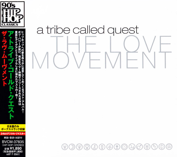 The Love Movement by A Tribe Called Quest (Album; Jive; BVCM-37835 ...