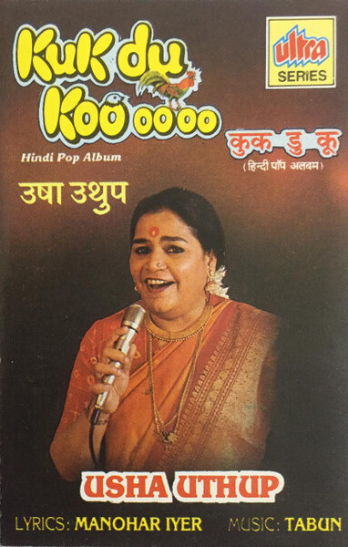 Kuk Du Koooooo by Usha Uthup (Album, Indian Pop): Reviews, Ratings ...