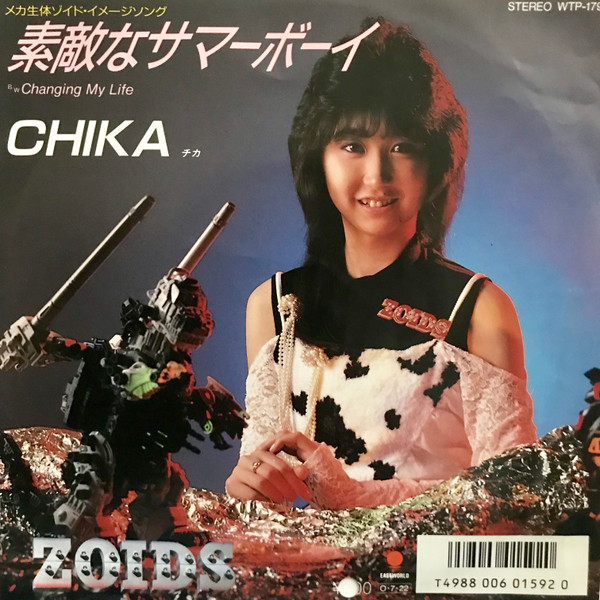 Chika Albums: songs, discography, biography, and listening guide - Rate ...