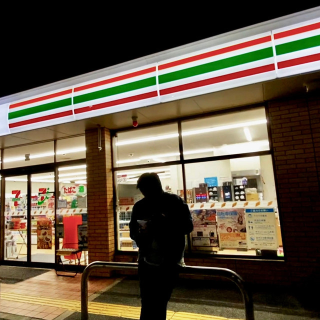 Ride by GRMLN (Single, Indie Rock): Reviews, Ratings, Credits, Song ...