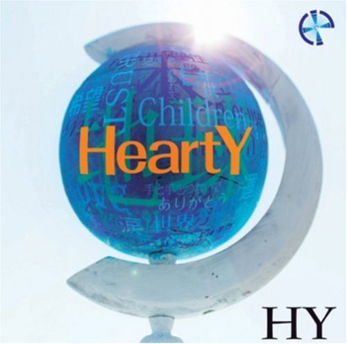 HY Albums: songs, discography, biography, and listening guide - Rate ...