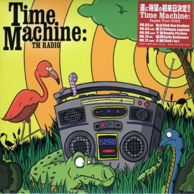 TM Radio by Time Machine (Compilation, West Coast Hip Hop): Reviews ...