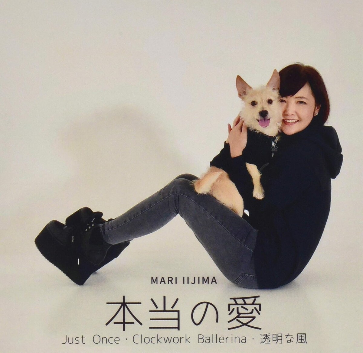 本当の愛 by 飯島真理 [Mari Iijima] (Single): Reviews, Ratings, Credits, Song ...