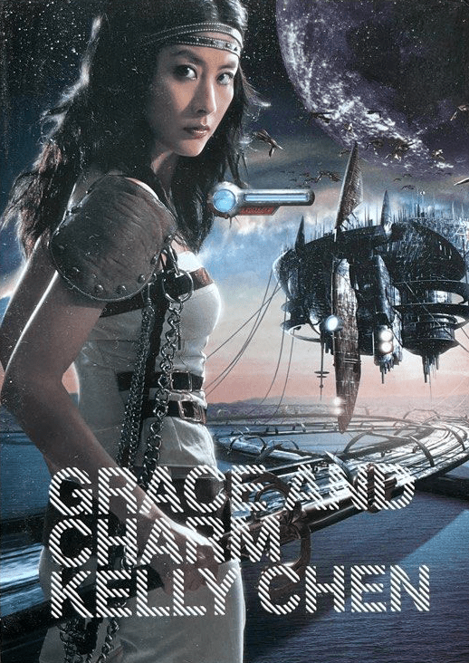 Grace & Charm by 陳慧琳 [Kelly Chen] (Album, Adult Contemporary): Reviews, Ratings, Credits, Song ...