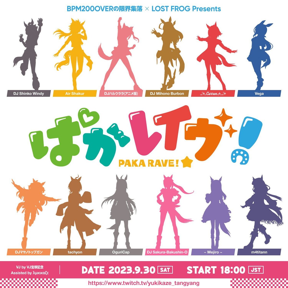 DJ Shinko Windy @ ぱかレイヴ！ by DJ Shinko Windy (DJ Mix, Freeform Hardcore ...