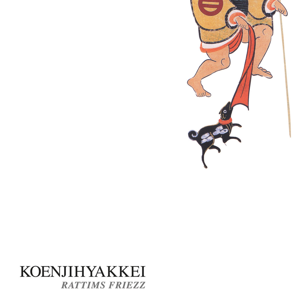 Best Zeuhl singles of 2019 - Rate Your Music