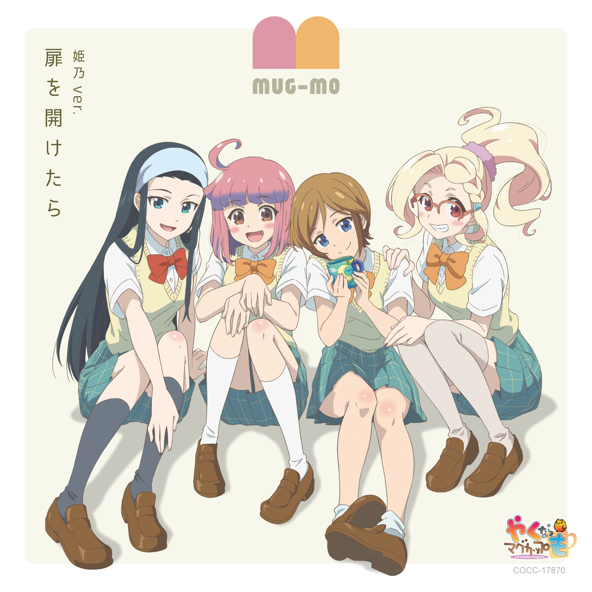 扉を開けたら (姫乃 Ver.) (Tobira wo Aketara (Himeno Ver.)) by 豊川姫乃 (CV: 田中美海) (Single, J-Pop): Reviews ...