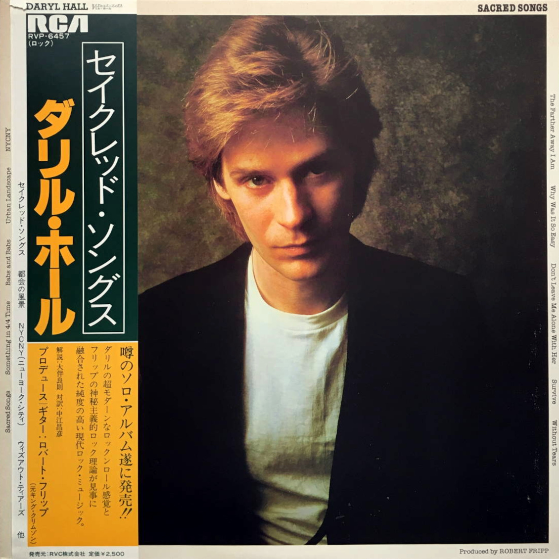 Sacred Songs by Daryl Hall (Album; RCA; RVP-6457): Reviews, Ratings ...