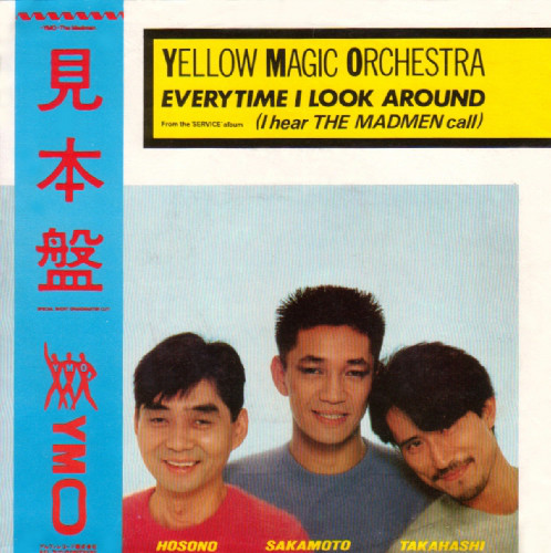 Everytime I Look Around (I Hear the Madmen Call) / You've Got to Help ...