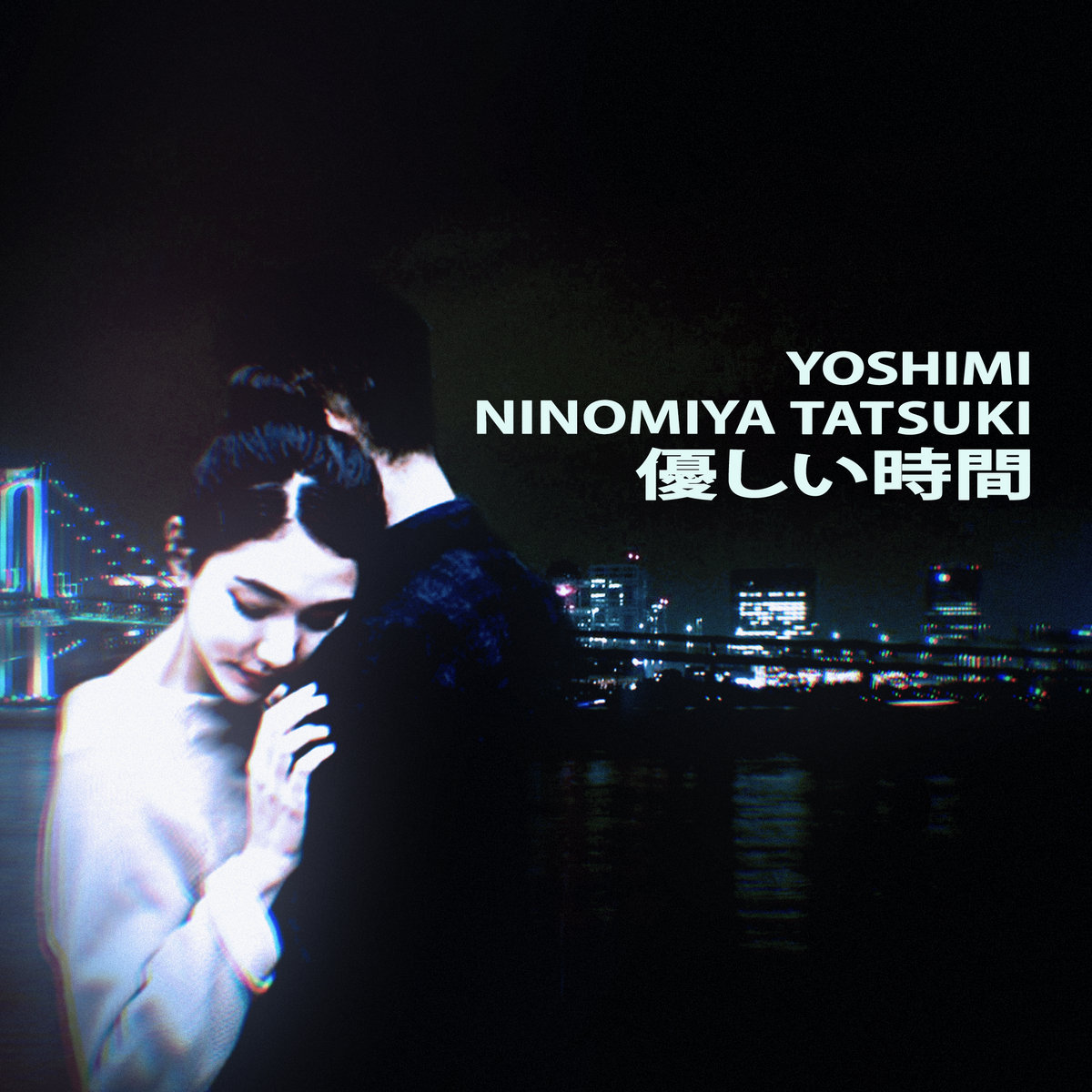 優しい時間 by Yoshimi / Ninomiya Tatsuki (Album, Ambient): Reviews, Ratings ...