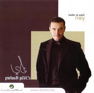 Nay by كاظم الساهر [Kadim Al Sahir] (Single, Arabic Pop): Reviews ...