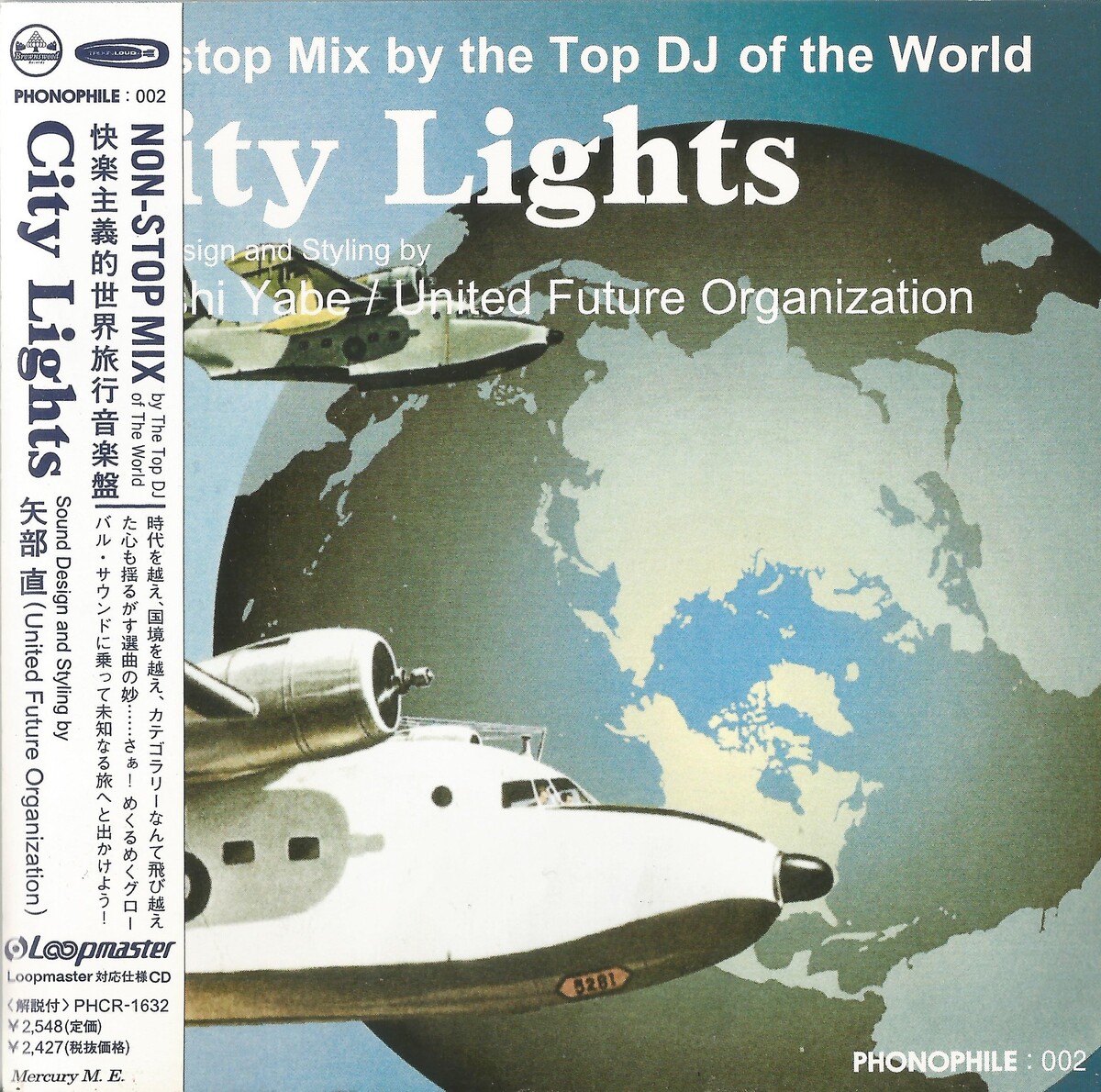 矢部直 Albums: songs, discography, biography, and listening guide - Rate Your Music