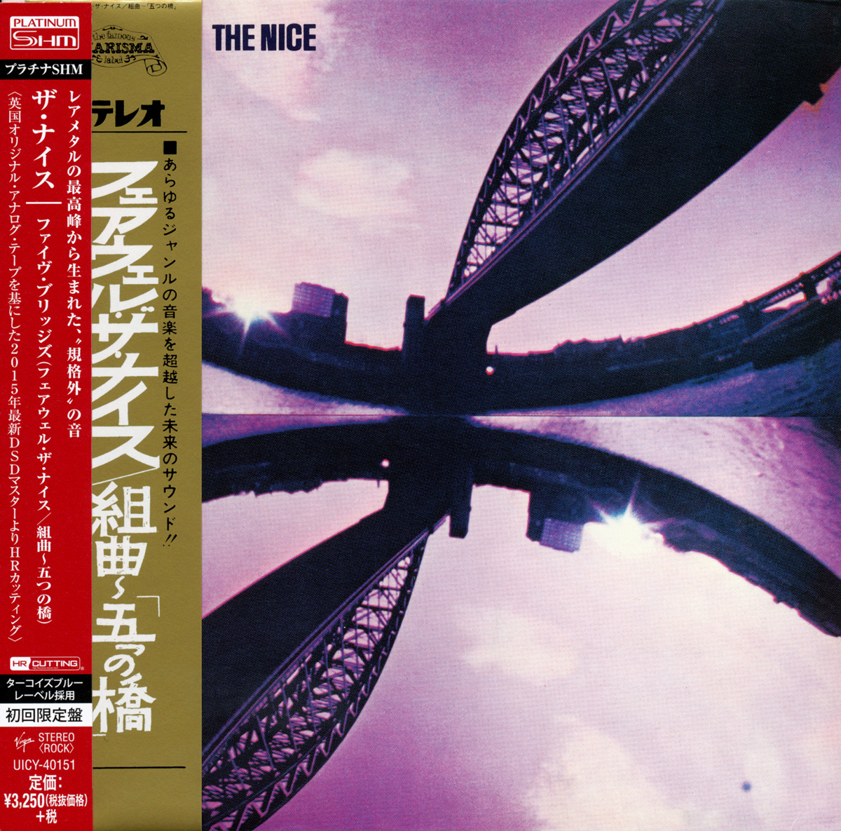 Five Bridges by The Nice (Album; Charisma; UICY-40151): Reviews ...