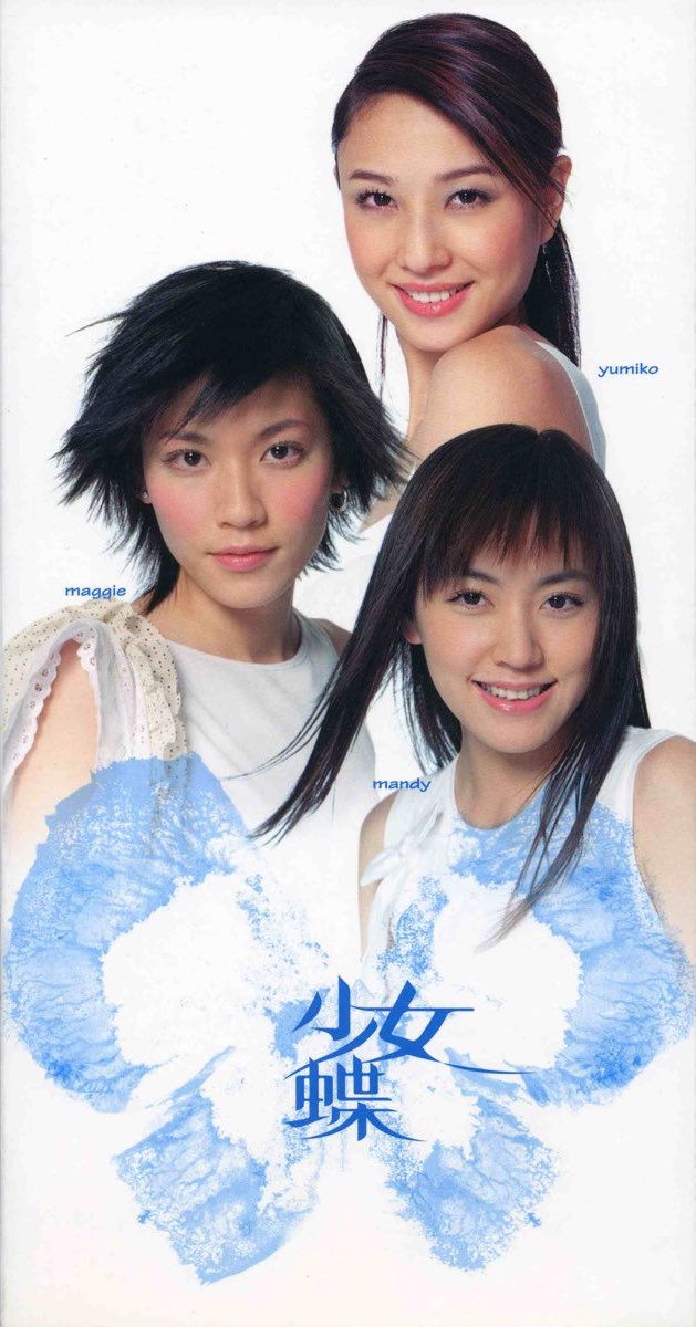 少女蝶 by 3T (EP, Dance-Pop): Reviews, Ratings, Credits, Song list - Rate Your Music