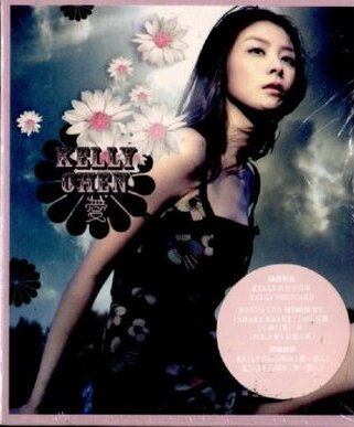 愛 by 陳慧琳 [Kelly Chen] (Album, Adult Contemporary): Reviews, Ratings, Credits, Song list - Rate ...