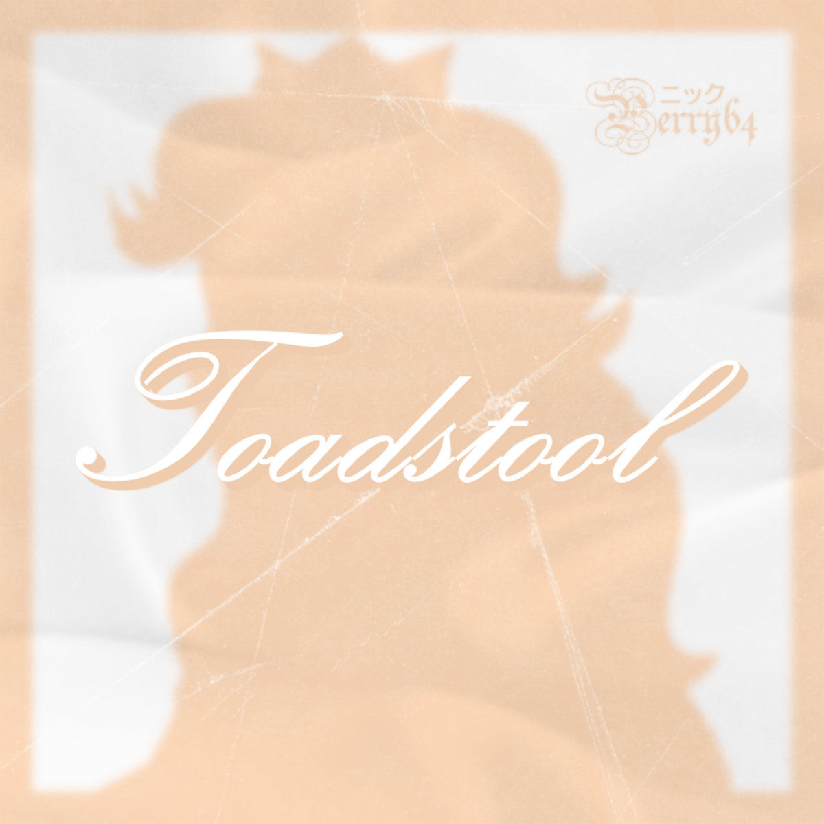 Toadstool by ニック PERRY 64 [Nikku Perry 64] (Album, Future Funk ...