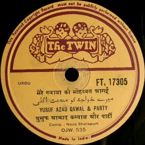 Yusuf Azad Qawwal Albums: songs, discography, biography, and listening ...
