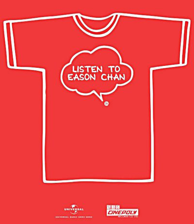 Listen to Eason Chan by 陳奕迅 [Eason Chan] (Album; 1753029): Reviews, Ratings, Credits, Song list ...