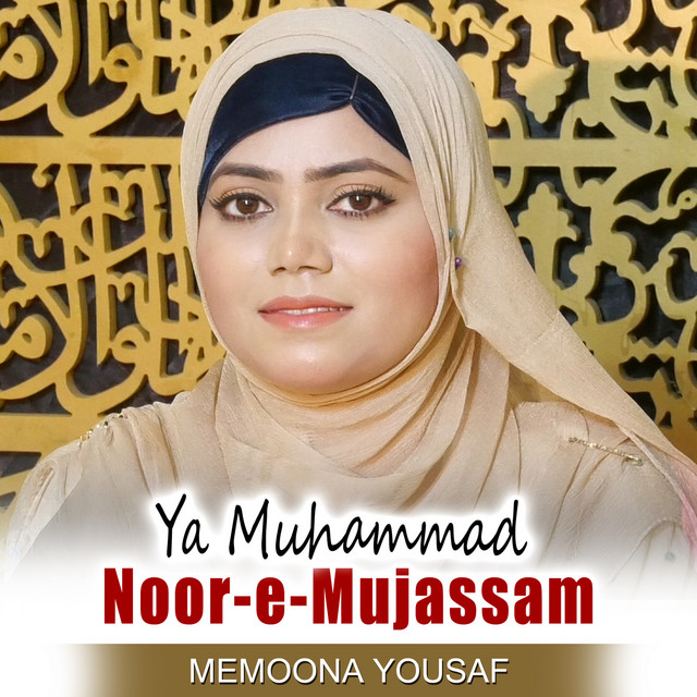 Ya Muhammad Noor-E-Mujassam by Memoona Yousaf (Single, Nasheed): Reviews, Ratings, Credits, Song ...