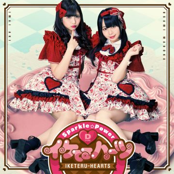 Sparkle☆Power by イケてるハーツ [Iketeru Hearts] (Single; Stand-Up!; USSW-0158 ...