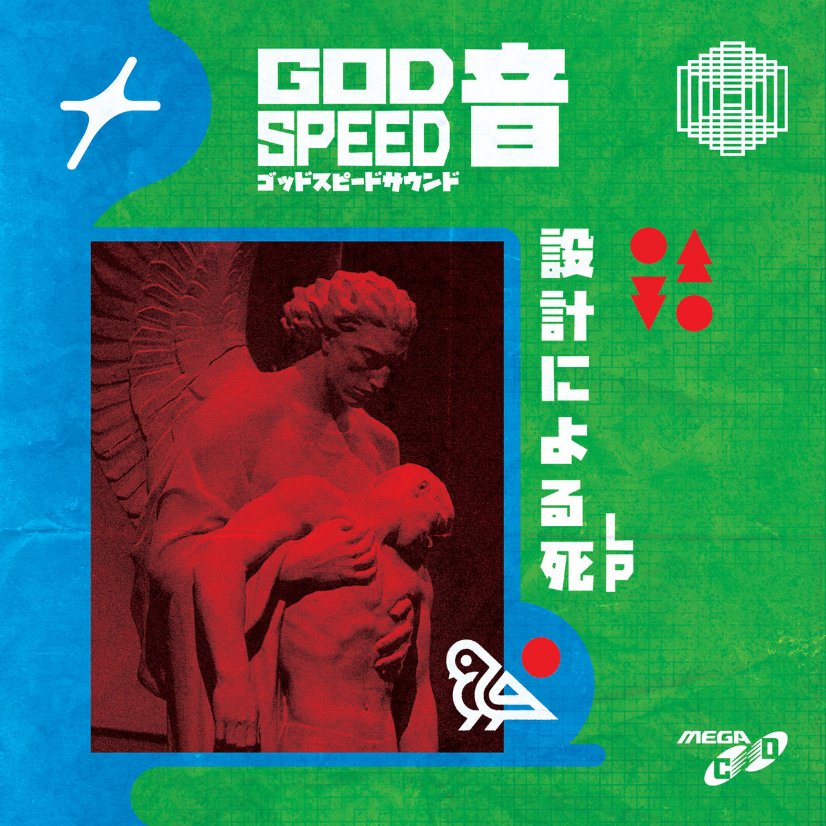 設計による死 by GODSPEED 音 (Album, Barber Beats): Reviews, Ratings, Credits ...