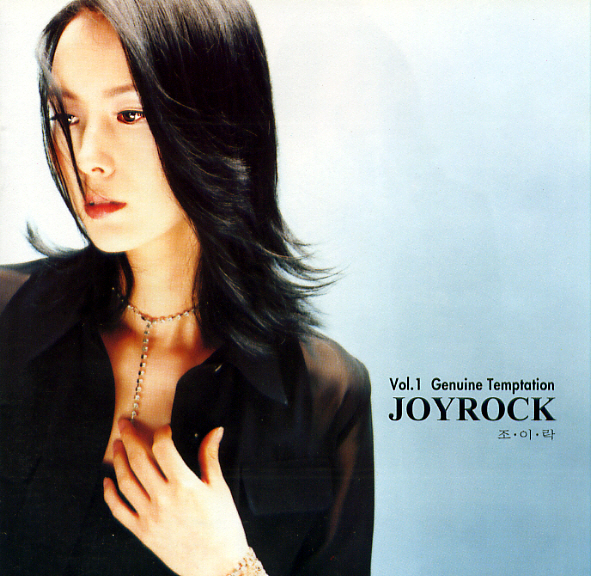 Joyrock Albums: songs, discography, biography, and listening guide ...