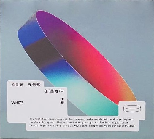 如是者我們都在黑暗中作樂 (We Are Dancing in the Dark) by WHIZZ (Album, Indie Pop ...