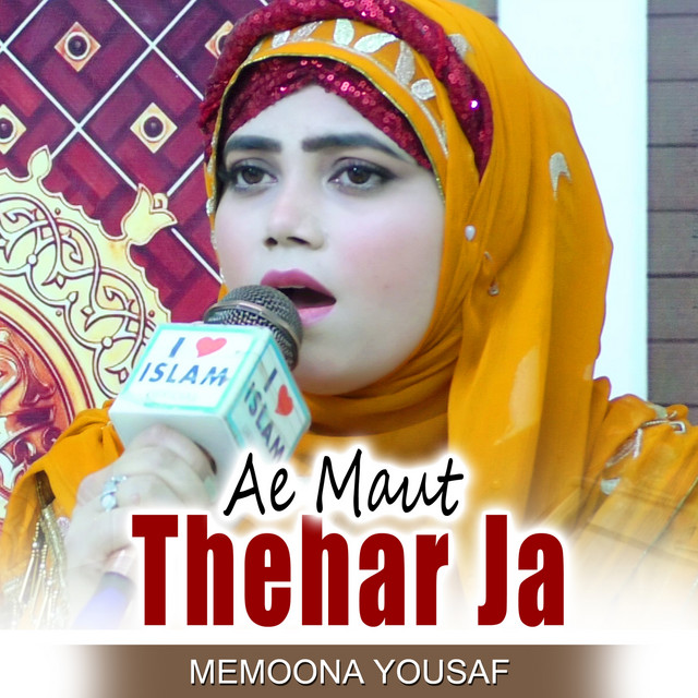 Ae Maut Thehar Ja by Memoona Yousaf (Single, Nasheed): Reviews, Ratings, Credits, Song list ...