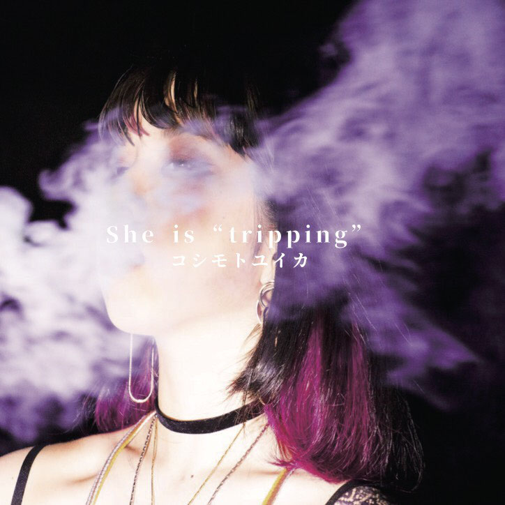 She Is "Tripping" by コシモトユイカ [Yuika Koshimoto] (EP): Reviews, Ratings ...