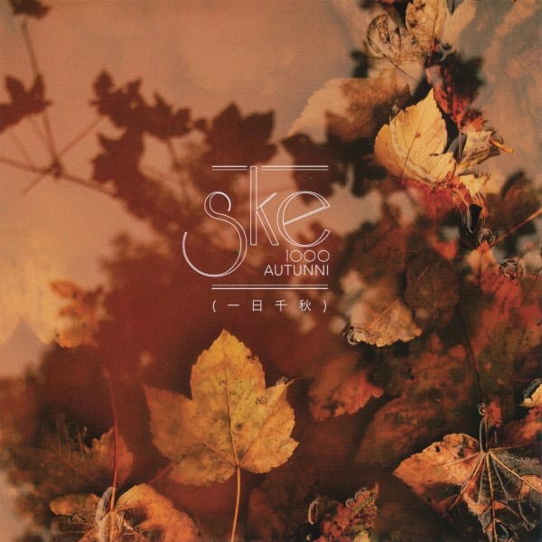 Ske Albums: songs, discography, biography, and listening guide - Rate ...