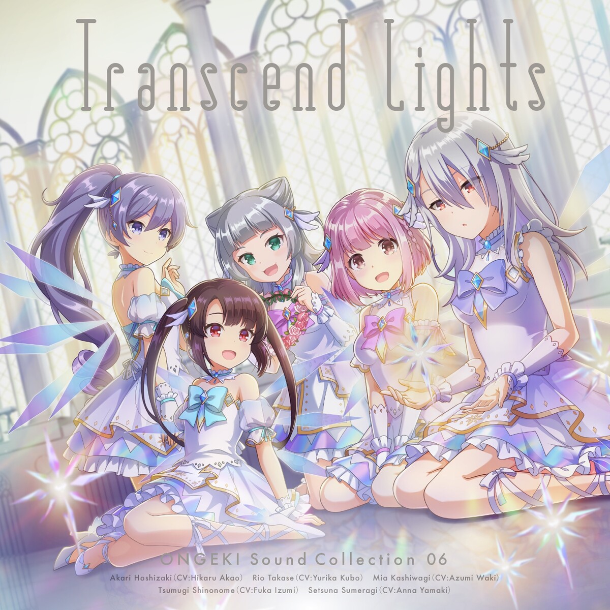 Ongeki Sound Collection 06『Transcend Lights』 by Various Artists (Album ...