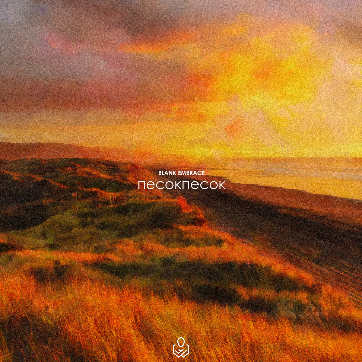 Песокпесок by Blank Embrace (Album): Reviews, Ratings, Credits, Song ...
