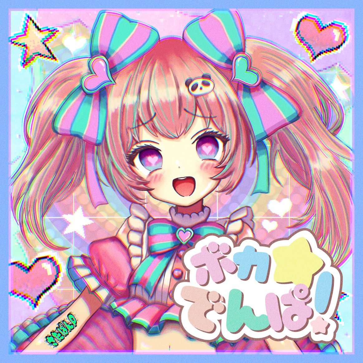 ボカ☆でんぱ！ by さたぱんP [Satapanpi] (Album; STPN-0002): Reviews, Ratings ...