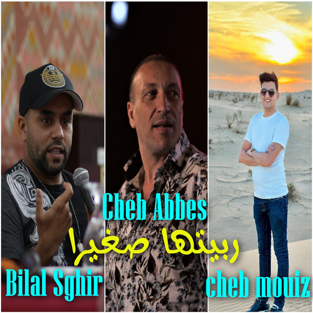 ربيتها صغيرا by Cheb Abbes, Bilal Sghir & Cheb Mouiz (EP): Reviews, Ratings, Credits, Song list ...