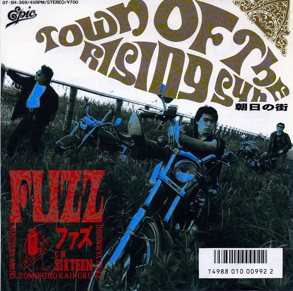 Fuzz Albums: songs, discography, biography, and listening guide - Rate ...