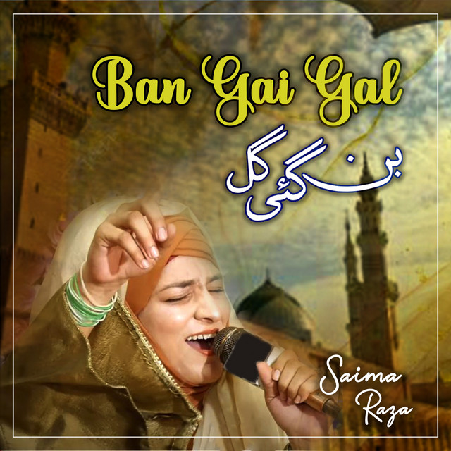 Ban Gai Gal by Saima Raza (Single, Nasheed): Reviews, Ratings, Credits ...