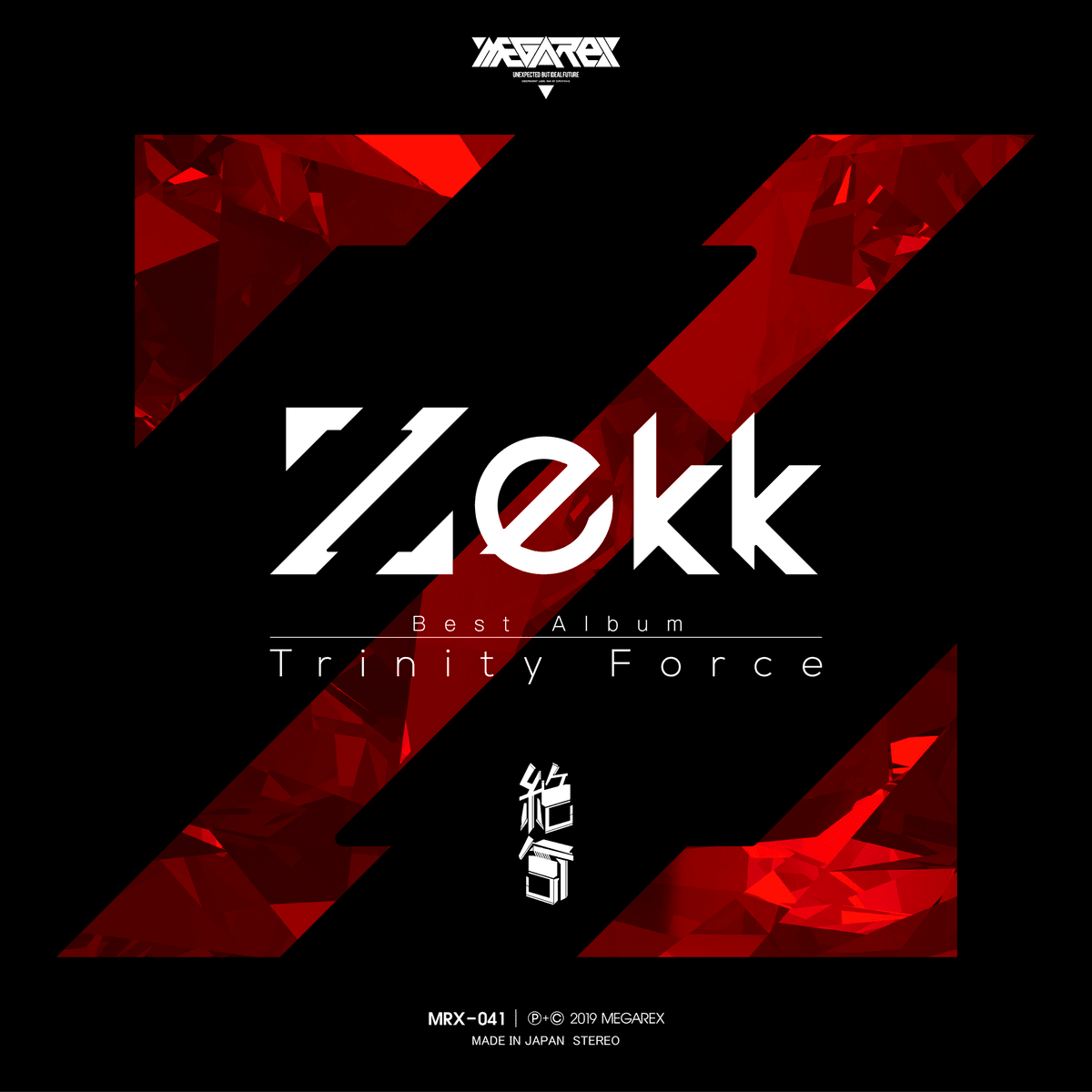 Zekk Albums: songs, discography, biography, and listening guide - Rate ...