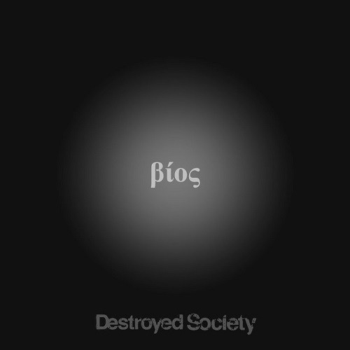 Destroyed Society Albums: songs, discography, biography, and listening ...