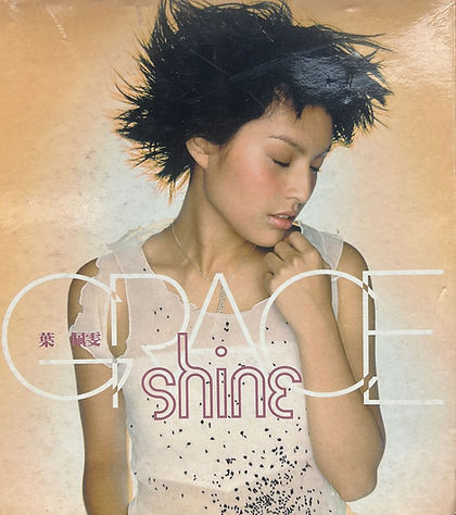 葉佩雯 Albums: songs, discography, biography, and listening guide - Rate ...