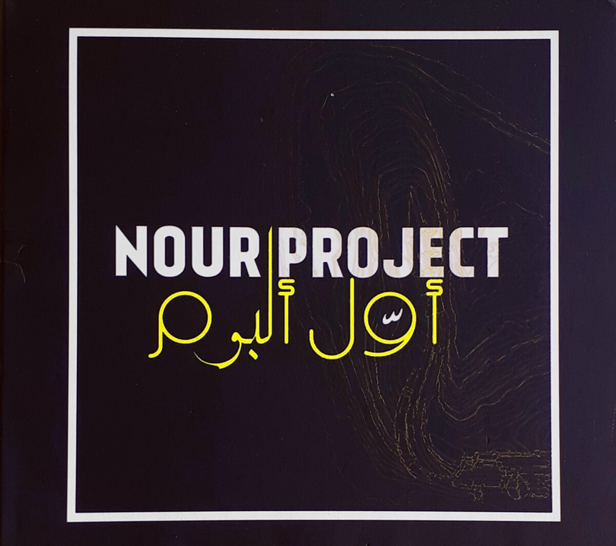 The First Album by Nour Project (Album): Reviews, Ratings, Credits, Song list - Rate Your Music