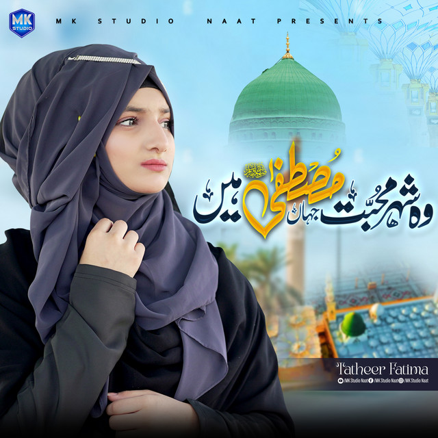 Wo Shehr E Mohabbat by Tatheer Fatima (Single, Nasheed): Reviews ...