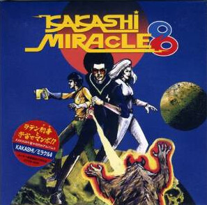 Miracle 8 by Kakashi (Album): Reviews, Ratings, Credits, Song list ...